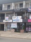 Pro iStore (Mbabane Avenue No:2), telefon tamir servisi  Akra'dan