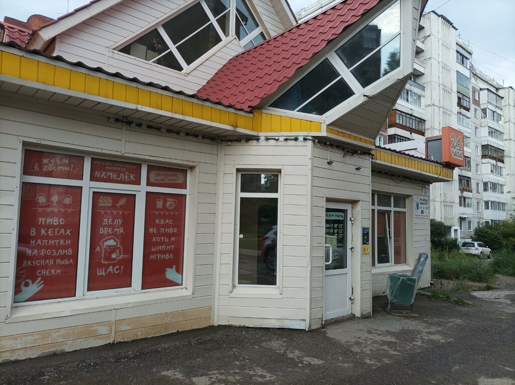 Bira dükkanı Хмелёк, Tomsk, foto