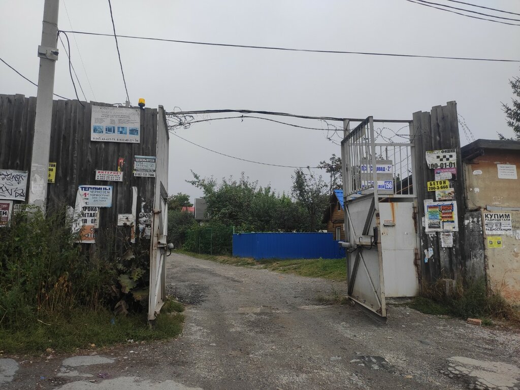 Bahçecilik dernekleri ve kuruluşları ПСК Садовод-2, Yekaterinburg, foto