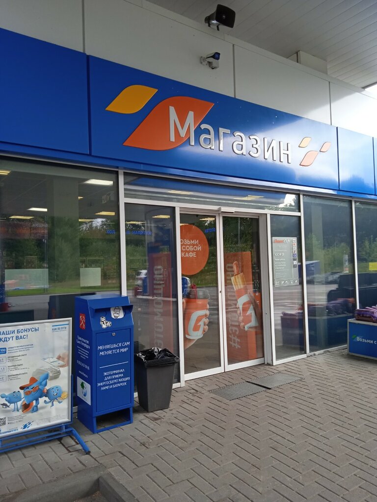 Market Stopexpress, Lomonosov, foto