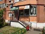 TonerOil (Savvinskoye shosse No:10, Zheleznodorozhny Microdistrict), elektronik ofis ekipmanları sarf malzemeleri  Balaşiha'dan