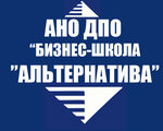 Biznes-shkola Alternativa (ulitsa Ostrovskogo No:53А), kurs  Tuymazy'dan