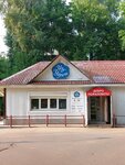 Из Углича (Starostina Street No:7А), market  Ugliç'ten