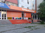 Точка технообмена (No:17, 9th Microdistrict), i̇kinci el eşya alımı  Tobolsk'tan