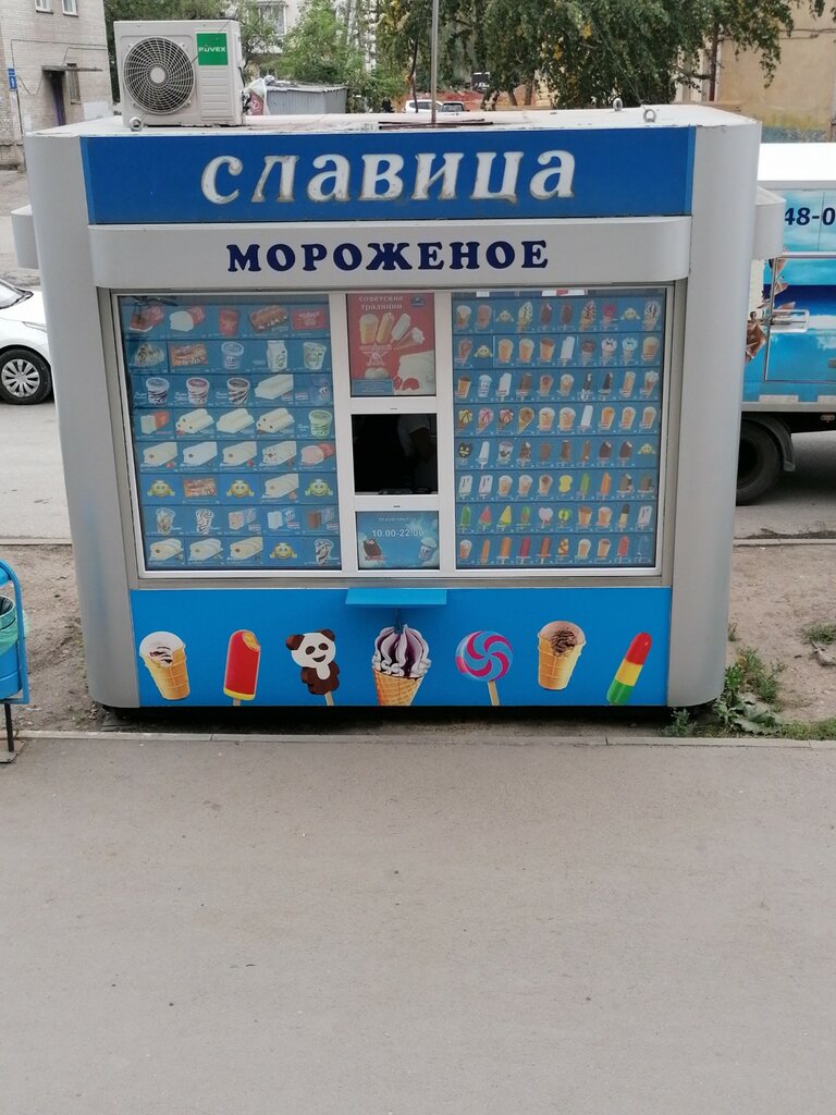 Dondurmacılar Morozhenoye, Novosibirsk, foto