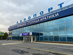 Murmansk Airport, Terminal A (Murmansk Region, Kolskiy rayon, Murmansk Airport), havaalanı terminali  Murmanskaya oblastından