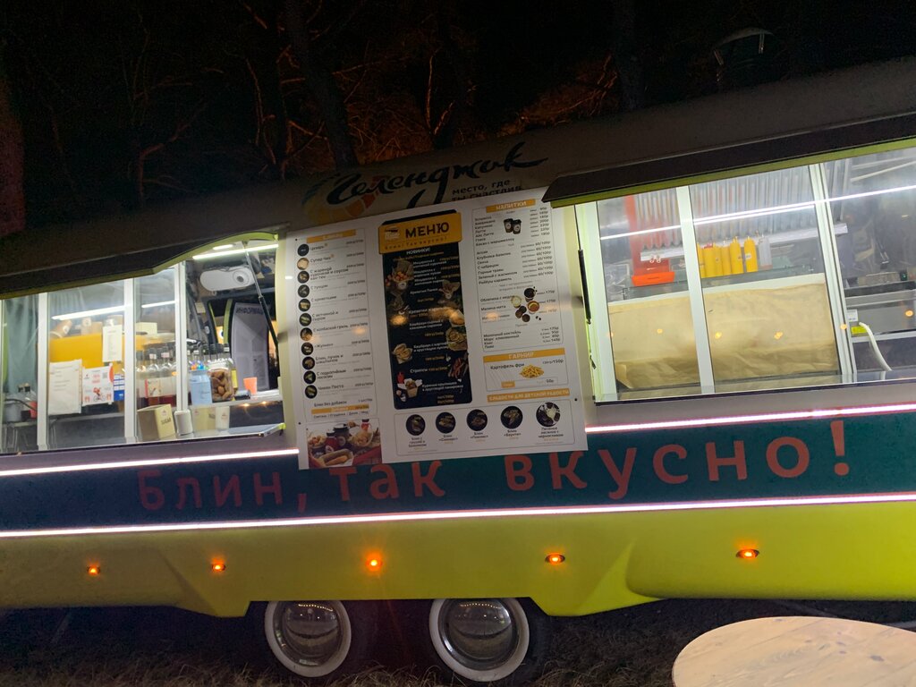 Kafe Blin Tak Vkusno, Gelencik, foto
