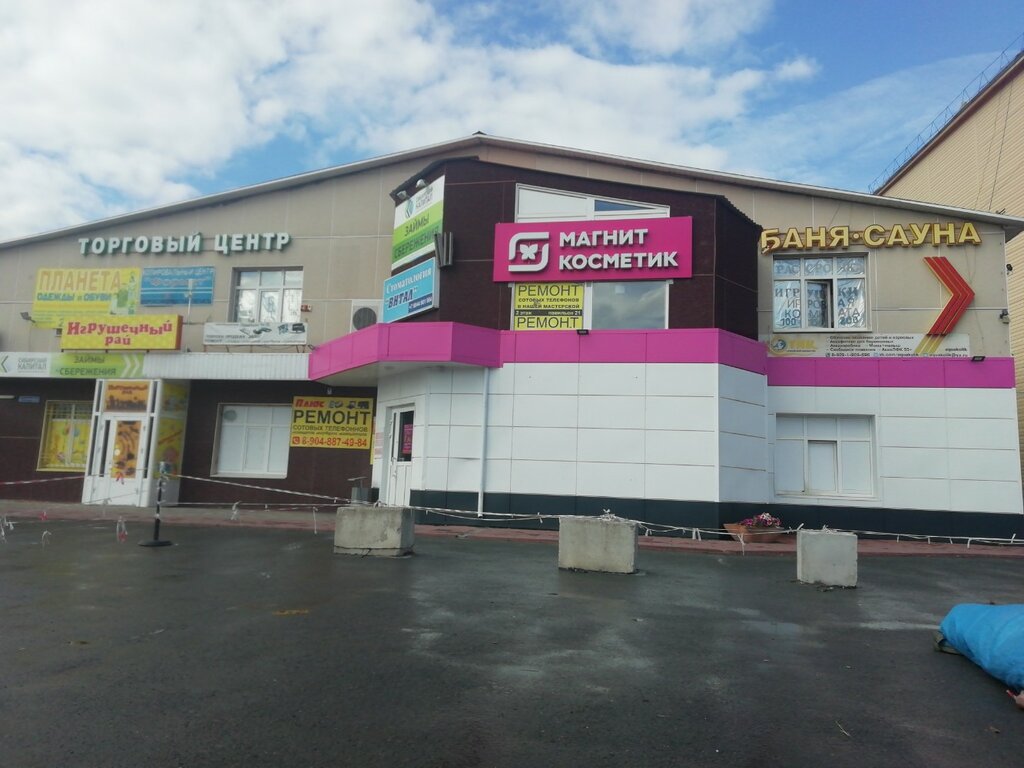 Eğlence merkezleri Kompleks Borovsky, Tümen (Tiumenskaya) oblastı, foto