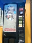 Кофе (Kammaeva Street No:47), kahve otomatı  Makhachkala'dan