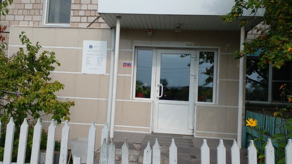 Enerji firmaları АтомЭнергоСбыт, Hakasya, foto