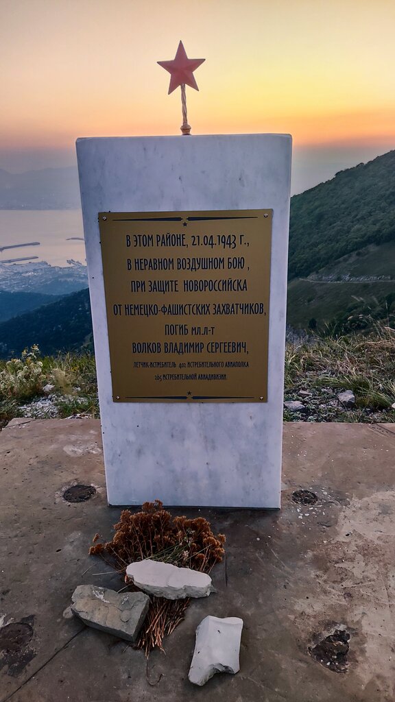Anıt, heykel Лётчик Волков, Krasnodarski krayı, foto
