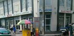 Macto (Brazzaville, Commune de Moungali, Rue Gamboma), i̇ş merkezi  Brazzaville'den