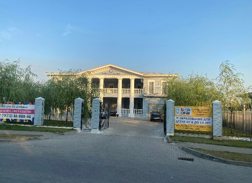 Bilgisayar kursları Kiberone, Moskova ve Moskovskaya oblastı, foto