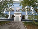 Детская школа искусств № 9 (Borchaninovskaya Street No:28), sanat okulları  Perm'den