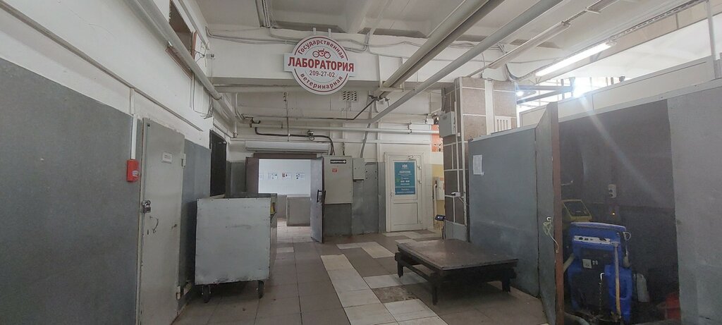 Gıda denetimi laboratuvarı Laboratoriya Vse Tsentralnaya, Novosibirsk, foto