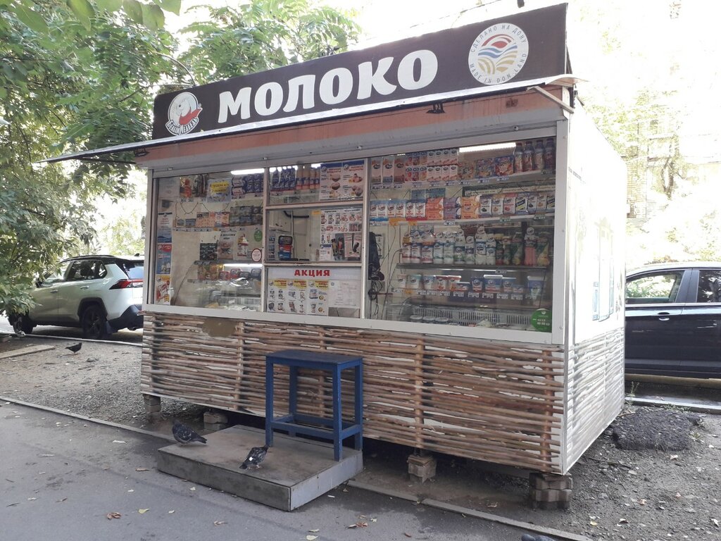 Süpermarket Белый медведь, Rostov‑na‑Donu, foto
