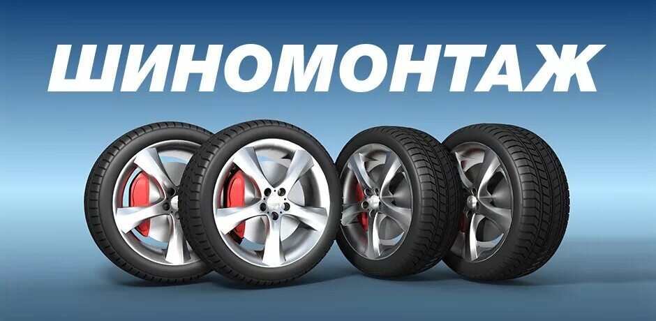 Oto lastik tamiri Шиномонтаж 24, Yelets, foto