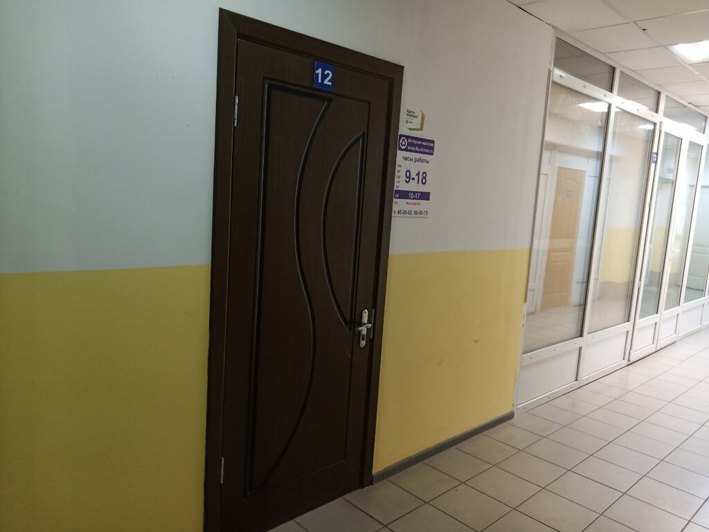 Havalandırma sistemleri Burklimat, Ulan‑Ude, foto