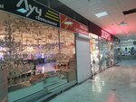 Magazin Luch (Volochayevskaya ulitsa No:57/1), lamba ve avize mağazaları  Novosibirsk'ten