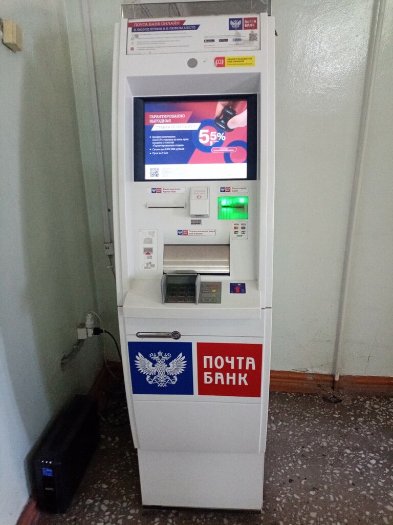 ATM'ler Post bank, Omsk, foto