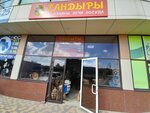 Tandoor (Krasnaya ulitsa No:55), tatil ve piknik için ürünler  Ust‑Labinsk'ten