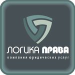 Логика права (Mashinistov Street No:2Ж), hukuk büroları  Yekaterinburg'dan