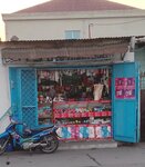 Ets MG électronique (Brazzaville, Commune de Ouenzé, De La Mar Rue), elektronik eşya mağazaları  Brazzaville'den