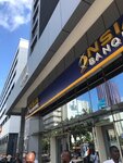 Nsia Banque (Abidjan, La commune Le Plateau, Quartier de la Port De Douane Rue Du Commerce), banka  Abican'dan