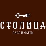Stolitsa (V.I. Machugi Street No:62), saunalar  Krasnodar'dan