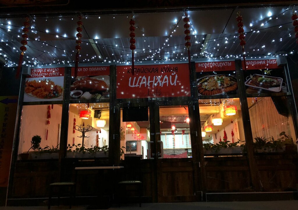Kafe Шанхай, Simferopol (Akmescit), foto