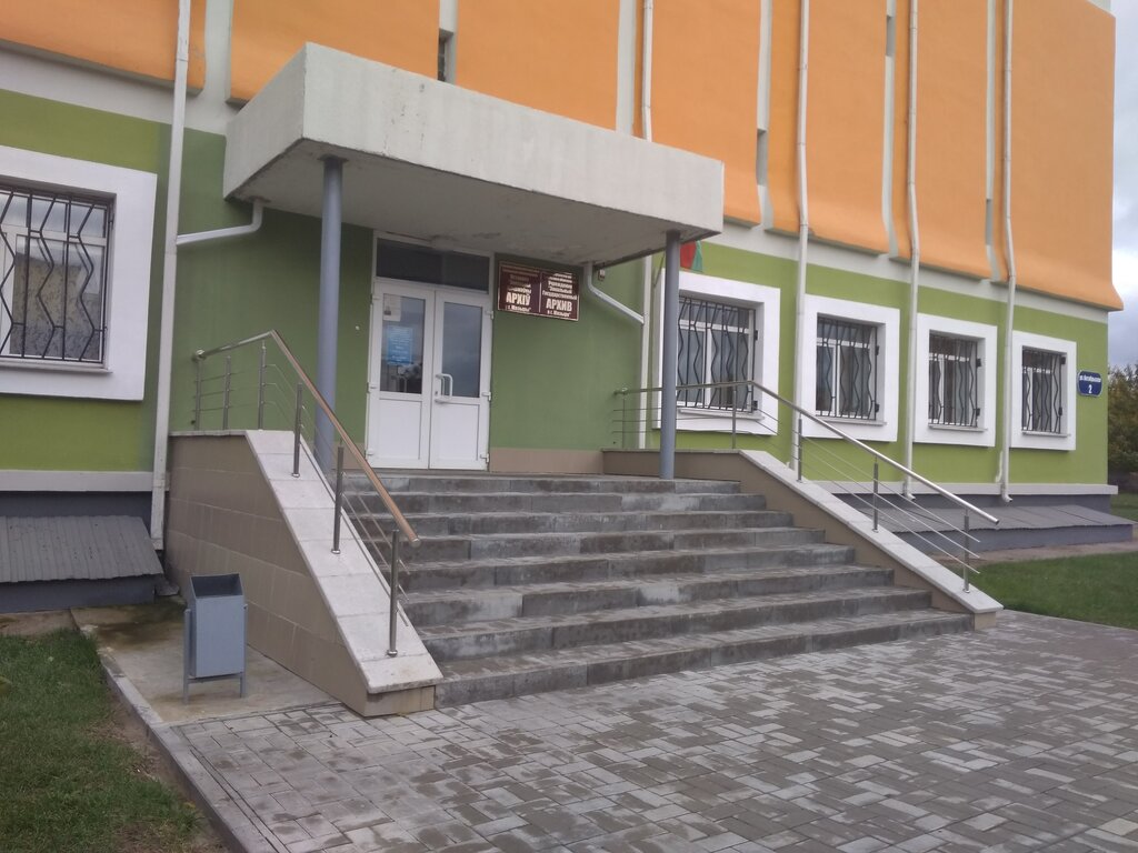 Arşivler State Zonal Archive in Mozyr, Mozyr, foto