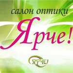 Yarche! (Mira Avenue No:65), optik  Krasnoyarsk'tan