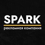 Spark (Sumskaya Street No:36), tabela yapımı  Kursk'tan