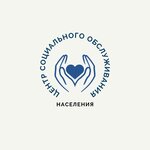 Центр социального обслуживания населения (prospekt Muzrukova No:22), sosyal yardım kuruluşları  Sarov'dan