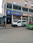 Nass Club (Brazzaville, Commune de Poto-Poto, Rue de Maya-Maya), toptan satış mağazaları  Brazzaville'den