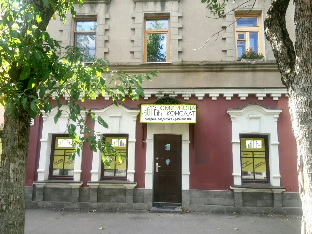 Bina, site yönetimi Smirnovaconsult, İvanovo, foto