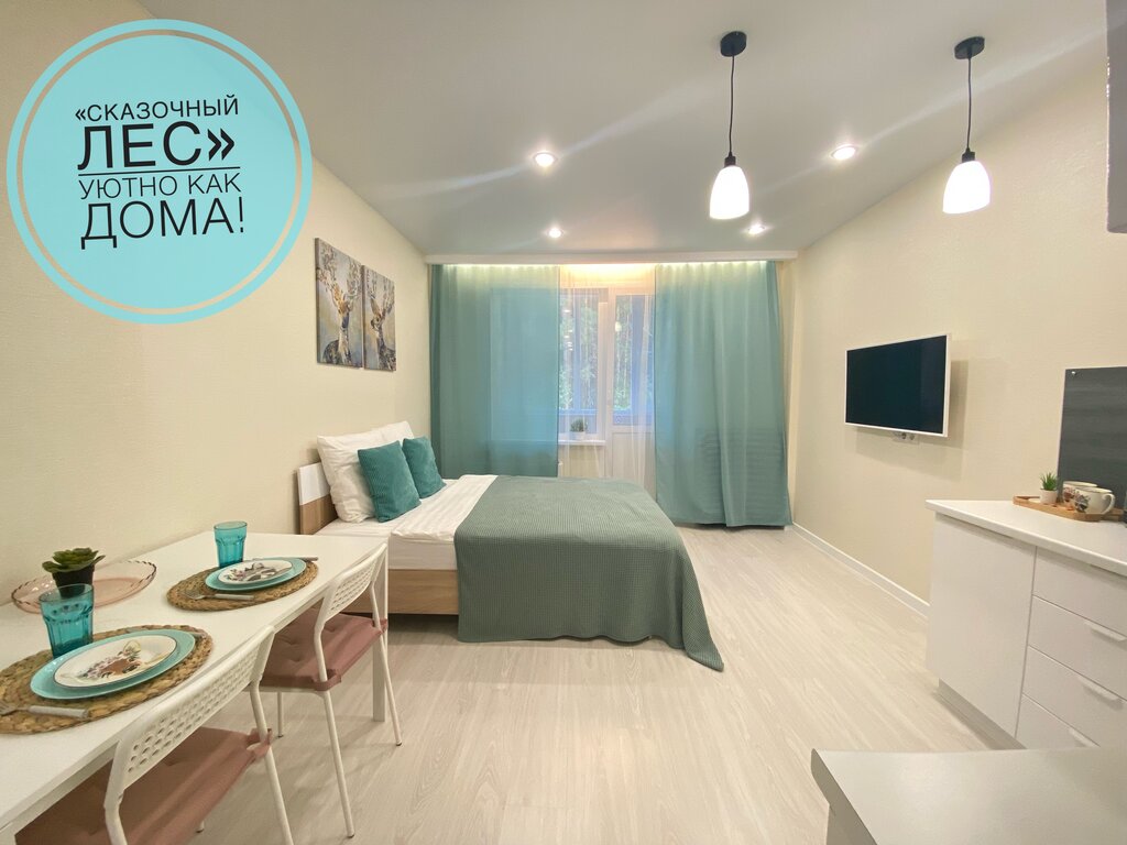 Kısa süreli konaklama Fabulous Forest, Berdsk, foto