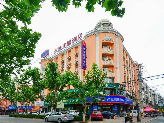 Otel Hanting Hotel Lianyungang Xinpu Park East Gate, Lianyungang, foto