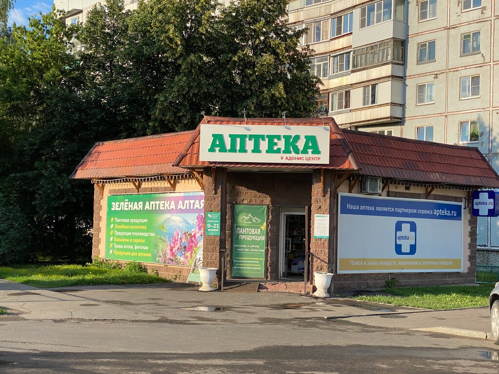 Eczaneler Adonis cenr, Belokuriha, foto