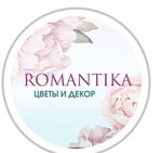 Romantika (ulitsa Krupskoy No:13), çiçekçiler  Balaşiha'dan
