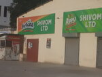 Shivom Ltd (Lusaka, Garden), market  Lusaka'dan