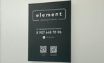 Element (Mira Street No:44А), kaş ve kirpik salonu  Penza'dan