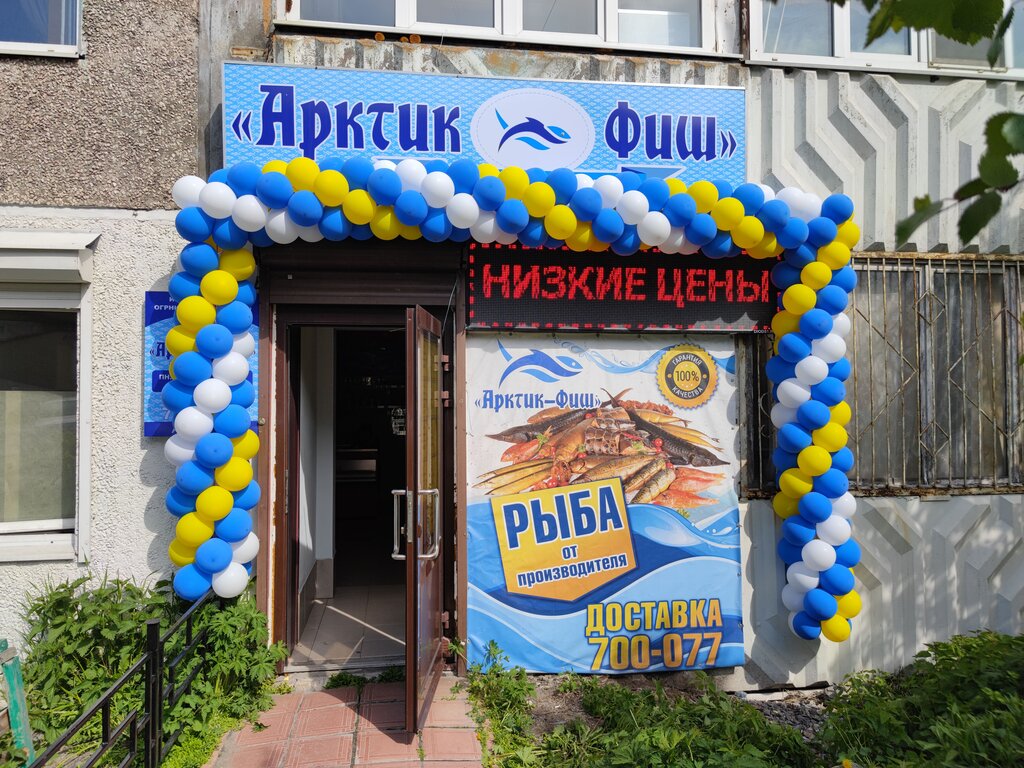 Balık ve deniz ürünleri Arctik-Fish, Murmansk, foto