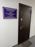 Дутта Светлана Владимировна (Moskovskaya Street No:1), psikolojik yardım merkezleri  Tver'den