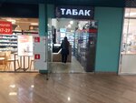Табак (Lukhmanovskaya Street No:24А), tütün, sigara mağazaları  Moskova'dan