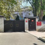 Gymnasium No. 68, preschool department (Imama Shamilya Avenue No:89Д), anaokulları  Makhachkala'dan