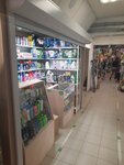 Финские товары (Tokareva Street No:13А), ev temizlik ürünleri  Sestroretsk'ten