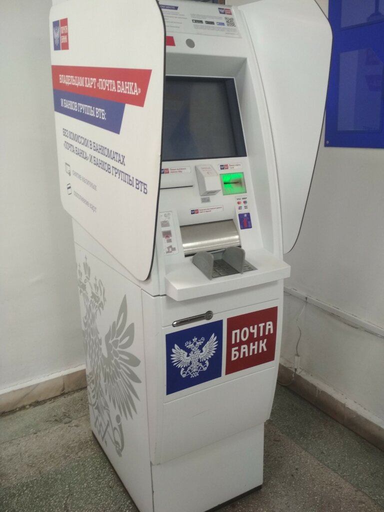 ATM'ler Post bank, Krasnoyarsk, foto