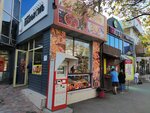 Bakery (Tole Bi Street No:272), ekmek fırını  Almatı'dan