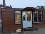 Овощи и фрукты (Kadykova Street No:11А), manavlar  Cheboksary'den